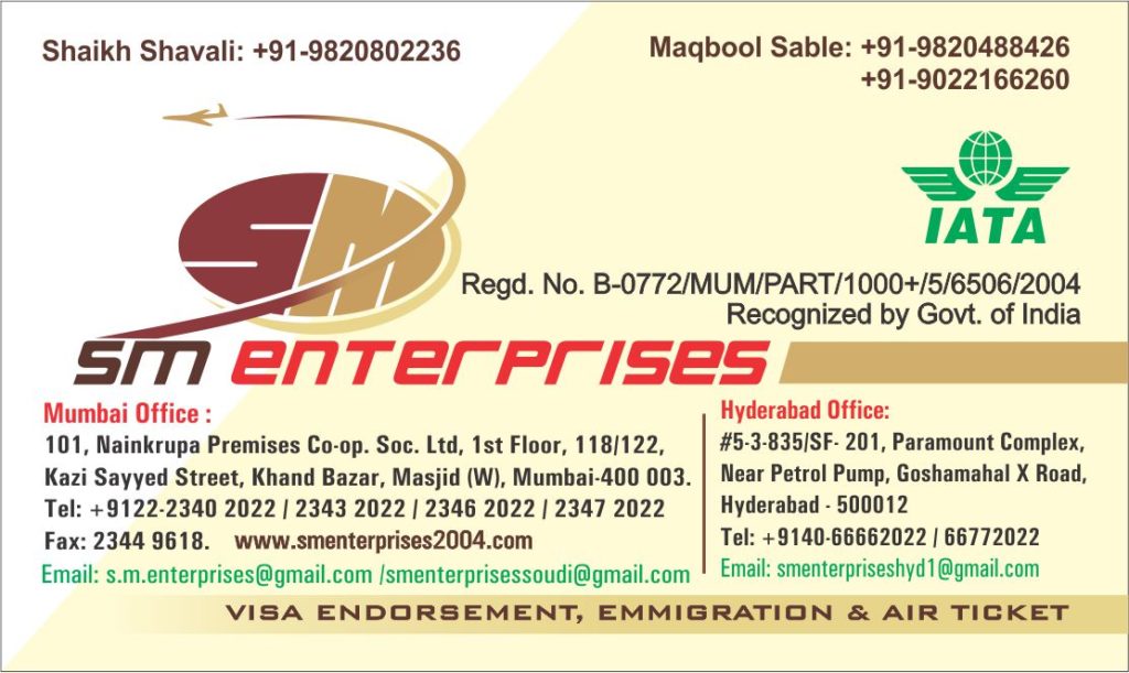 Company Profile - SM Enterprises